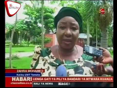 Sophia Simba Atangaza Kuachia Ngazi - YouTube