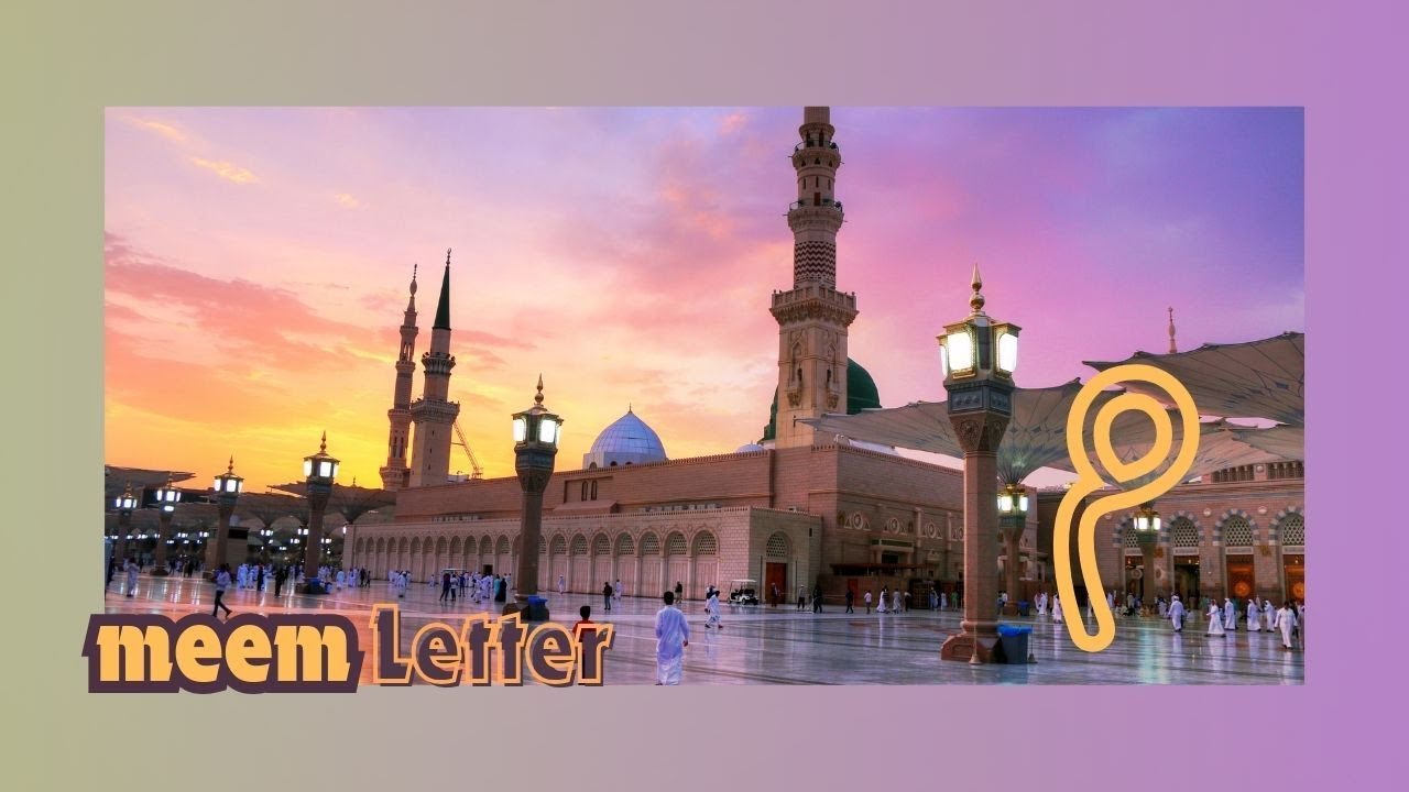 Meem letter- حرف الميم (م) - YouTube