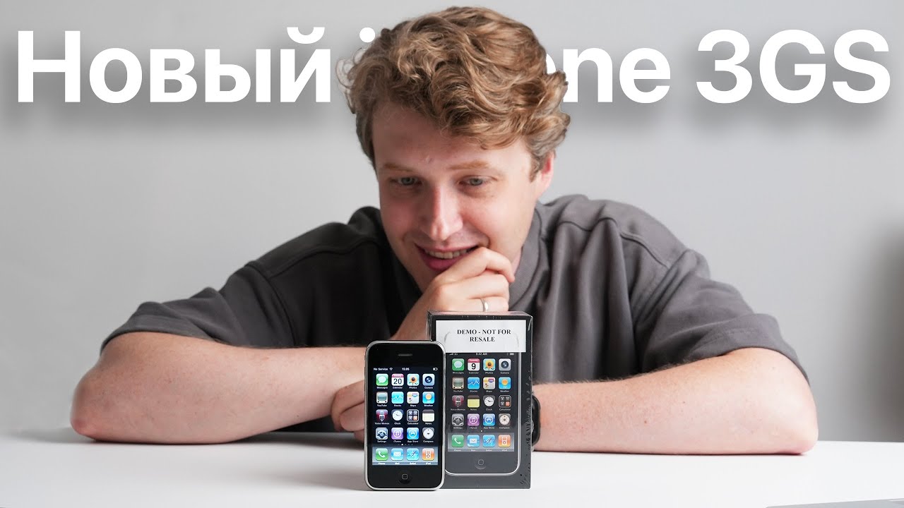Новый iPhone 3GS на iOS 3.0 в 2025 году! - YouTube