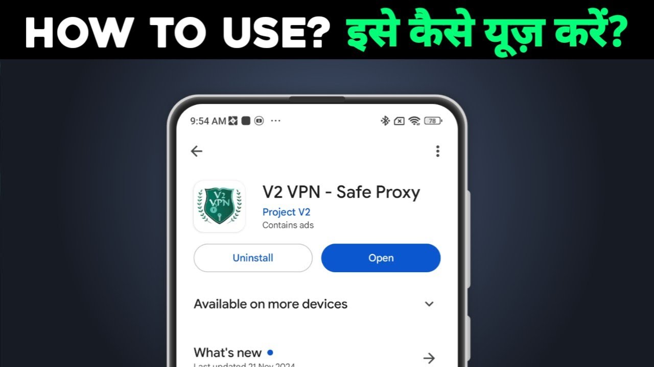 V2 VPN app kaise use kare | Review | | best vpn for Capcute | Android ...