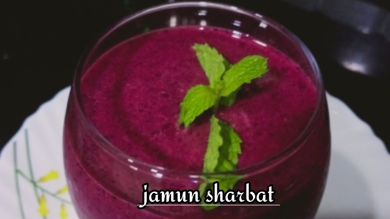 jamun ka sharbat | Black Plum Recipe - YouTube