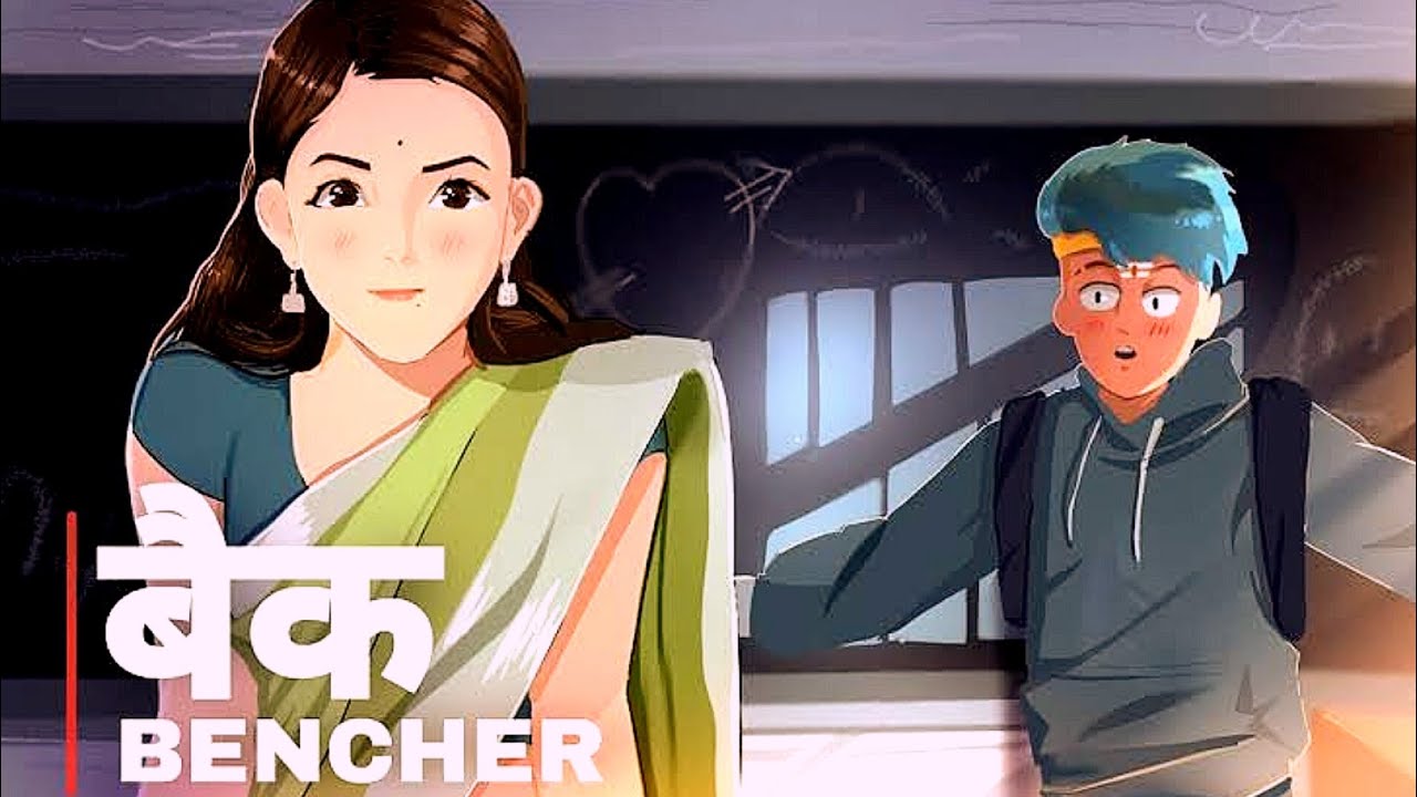 BACK BENCHERS 🔥 | PART - 2 | LIL YASH AND MC GOLU #animation - YouTube