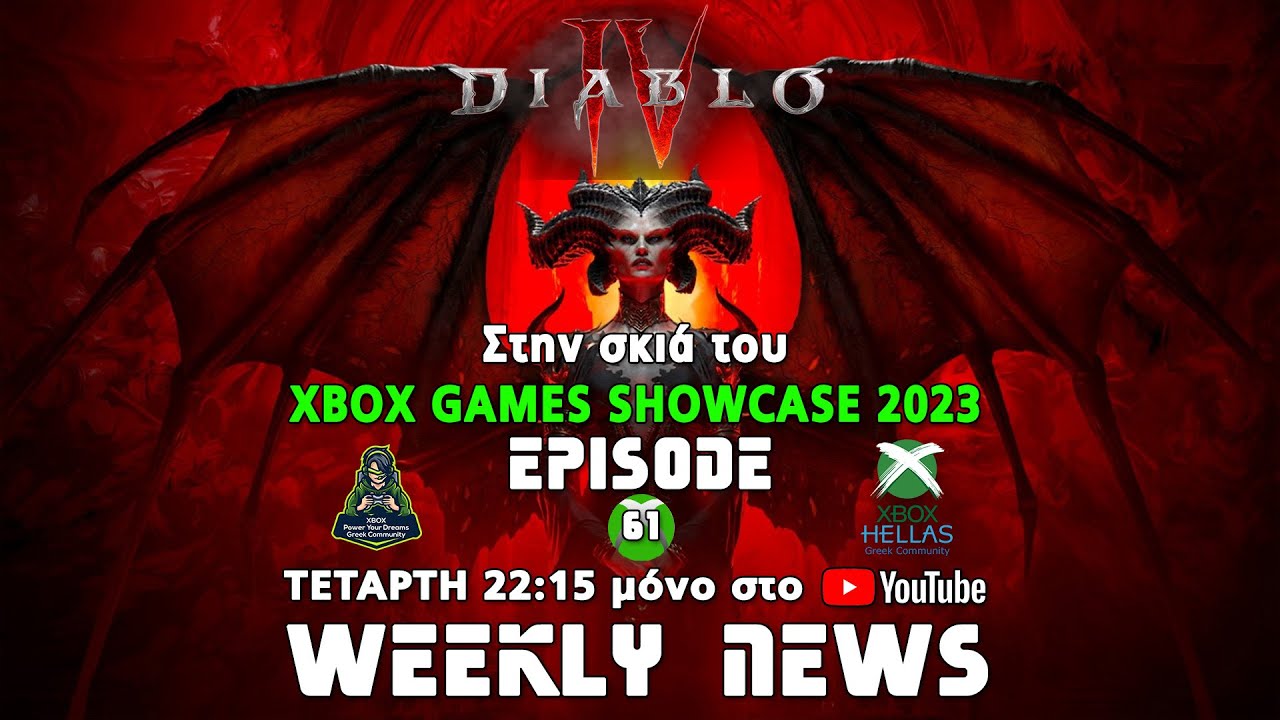 XBOX Hellas Weekly News Episode 61 - YouTube