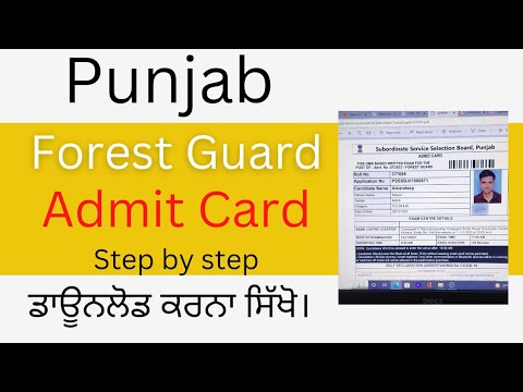 Forest Guard Admit Card Download Sikho Step by Step - YouTube