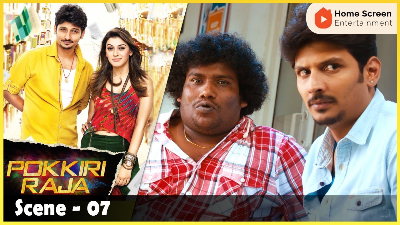 Pokkiri Raja Movie Scenes | Sibiraj's eyes are injured | Jiiva ...