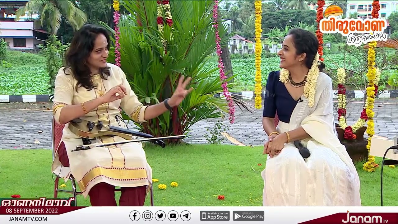 ഓണനിലാവ് | ONANILAVU | ONAM 2022 | JANAM TV - YouTube