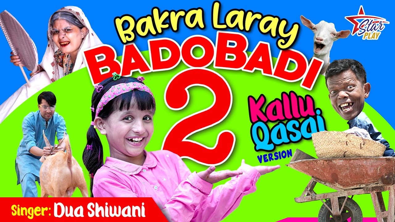 Bakra Laray Bado Badi 2 | New Bakra Eid Song 2025 | Kallu Qasai Version ...