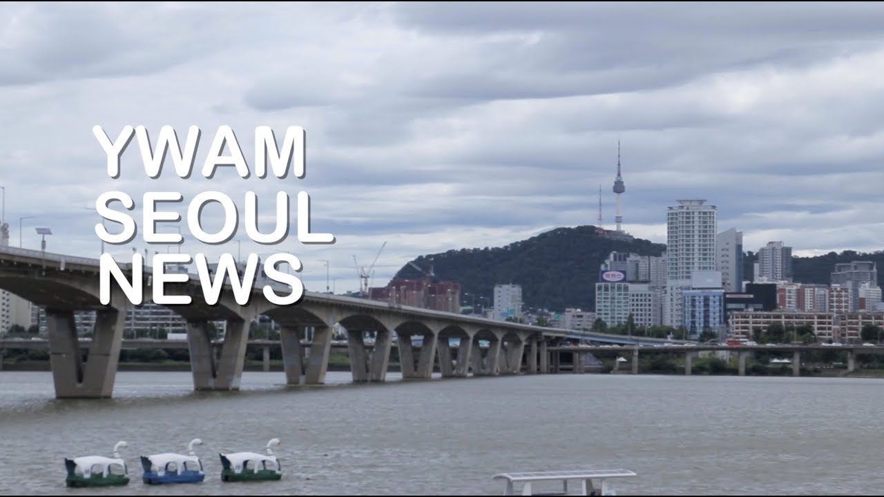 YWAM SEOUL NEWS #5 - YouTube