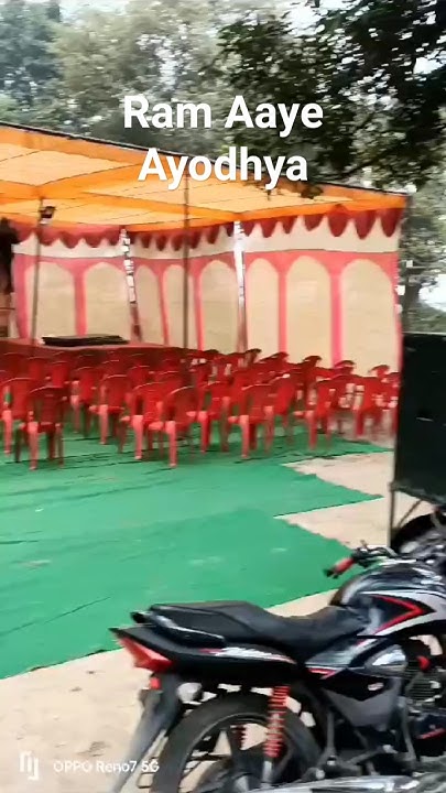 Ram lala ka FERA hai - YouTube