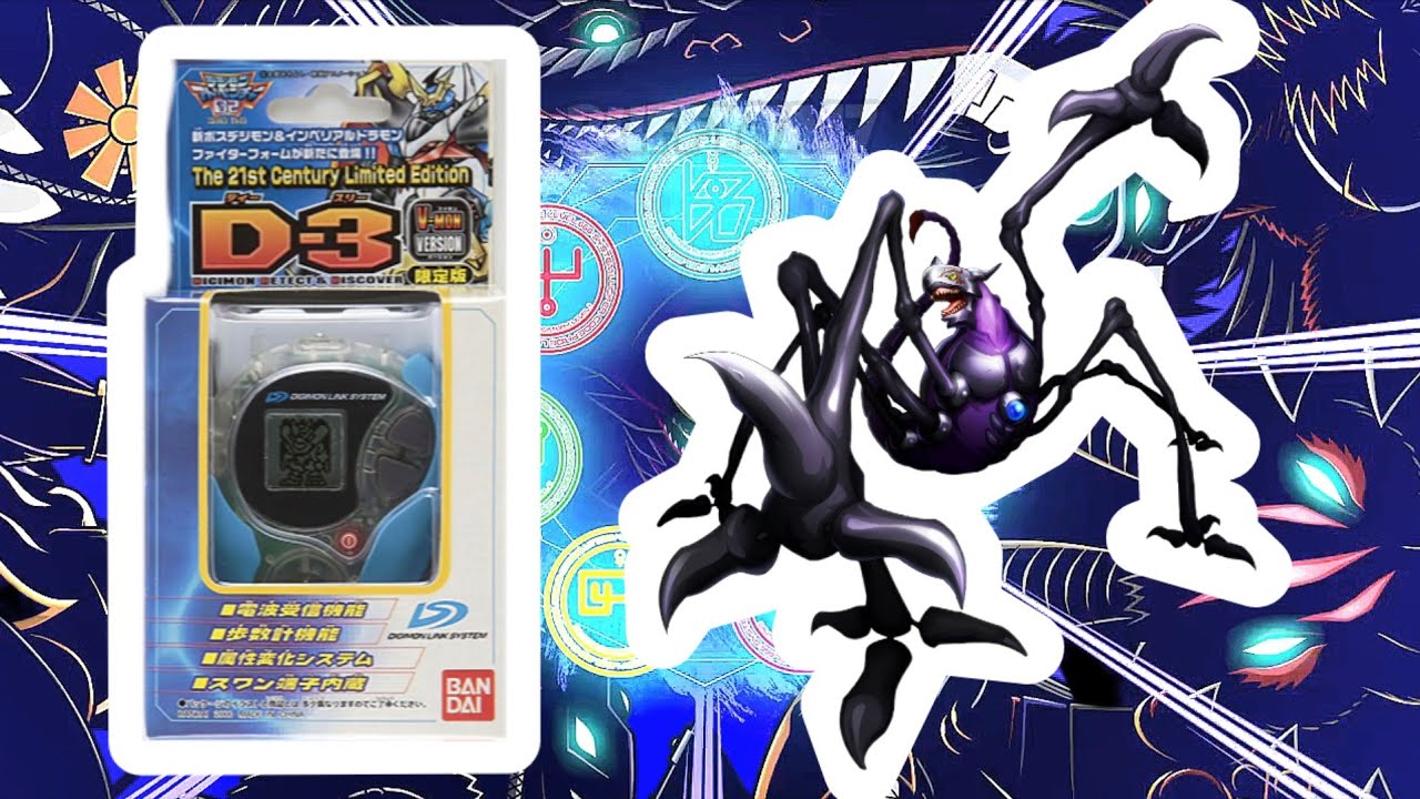 Digimon News - Armagemon/Armageddemon (New Century), Digimon Dreamers ...
