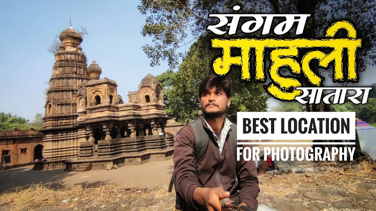 Sangam mahuli temple Satara | Dakshin Kashi Shiv Temple | best pre ...