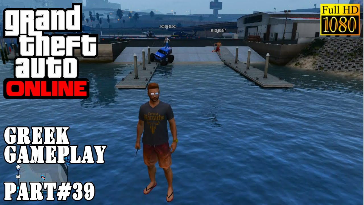 Ranting Greek Gamer's GTA Online - TΟ ΠΟΥΛΑΚΙ ΤΣΙΟΥ!! :P - YouTube