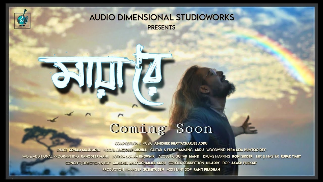 Maaya Re ( মায়া রে ) | Official Teaser | Arkodeep Mishra | Abhishek ...