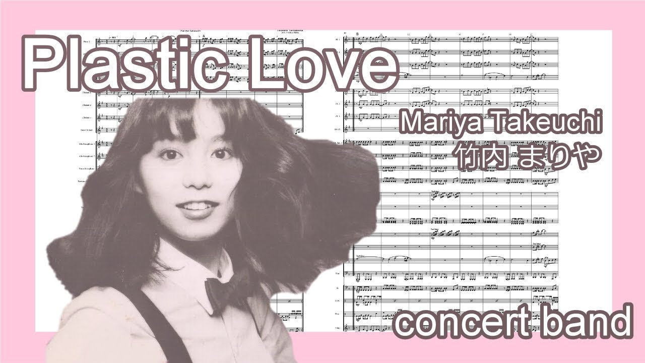 Plastic Love (Mariya Takeuchi) arrangement for concert band - YouTube