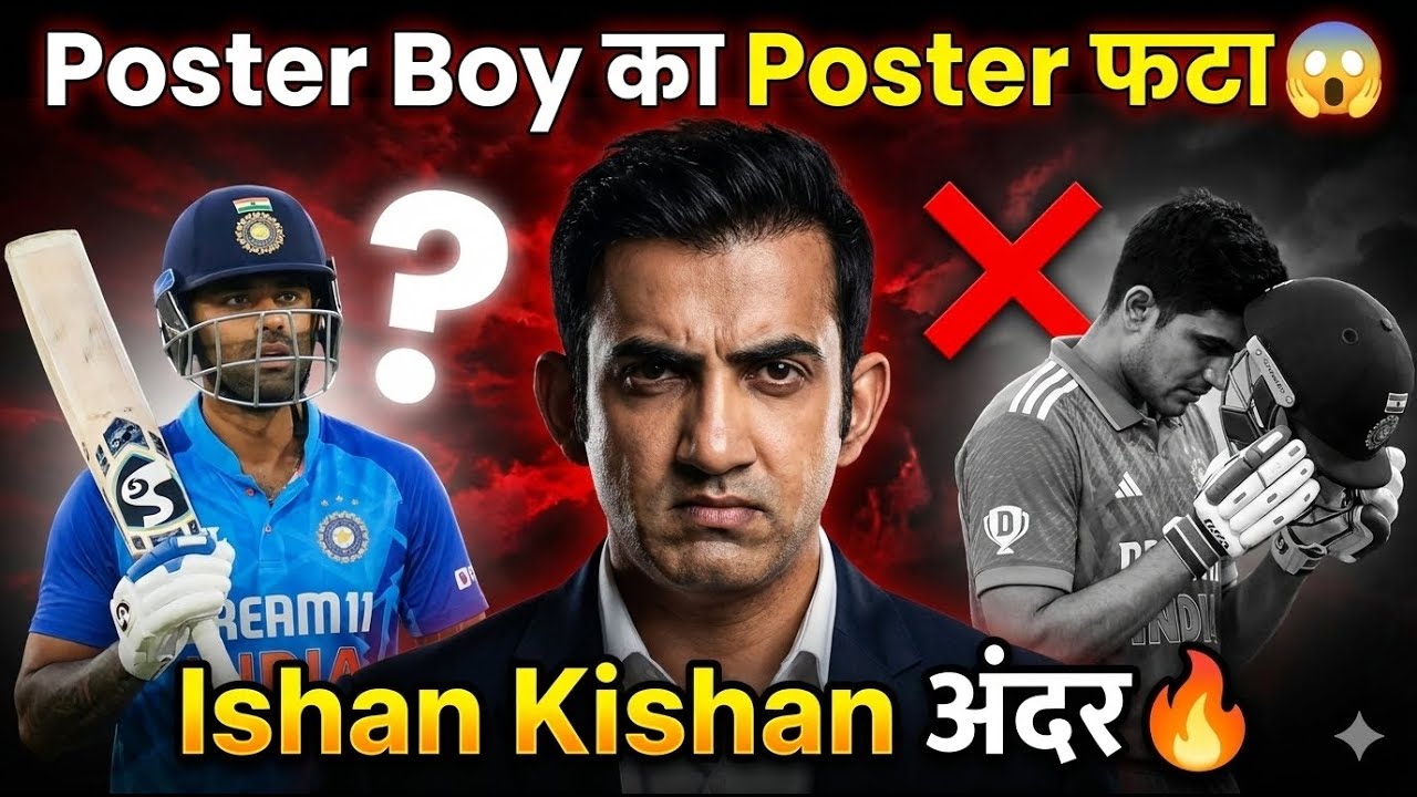 The Rise of Ishan Kishan: India's New Poster Boy - YouTube