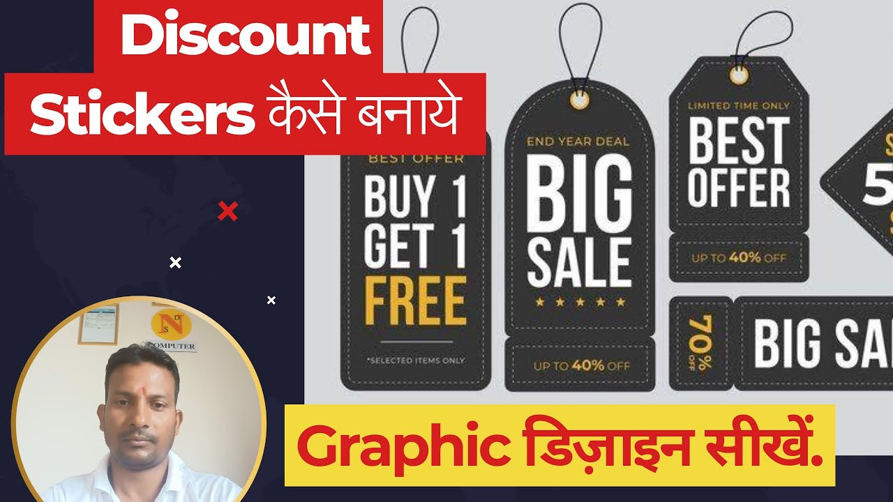 Graphic Design ME Offer Tag kaise Banaye | CorelDraw Tags design ...
