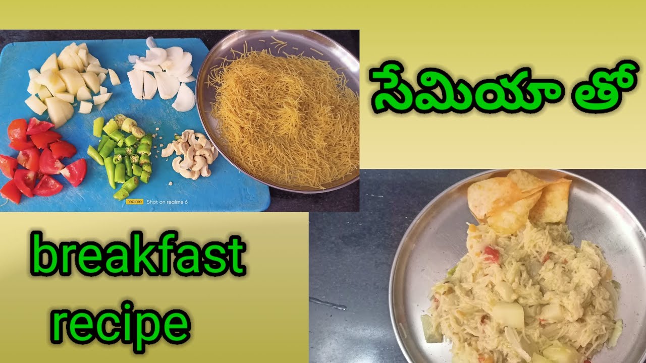 easy semiya breakfast recipe ... - YouTube