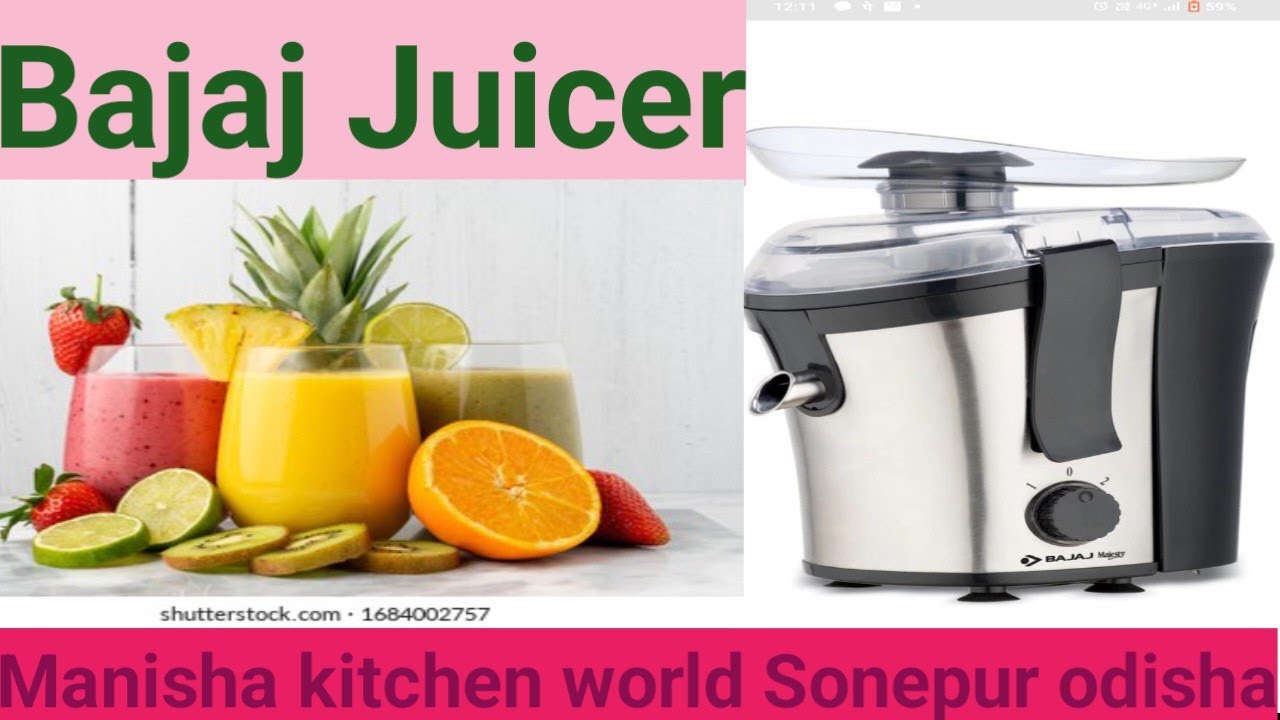 Bajaj jucer # jucer# 400 wt. @maniahakitchenworldsonepur (Odisha) - YouTube