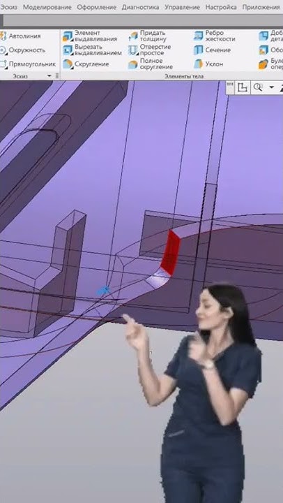 в ожидании 21 версии, вспоминаем новинки КОМПАС-3D v20. перемещение грани #kompas3d #компас3d ...