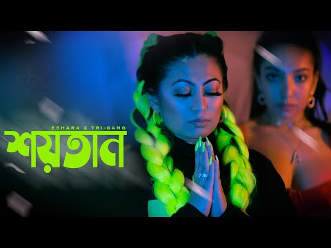 Shoytan (Official Video) | Bangla Rap Song