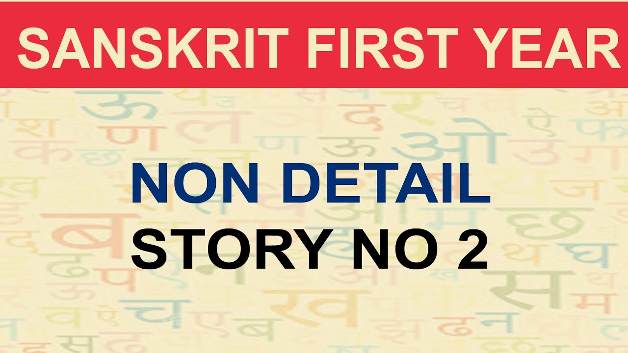 NON DETAIL STORY NO 2 - YouTube