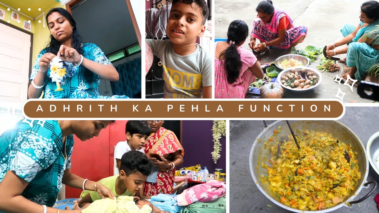 Adhrith Ka Pehla Function............. - YouTube