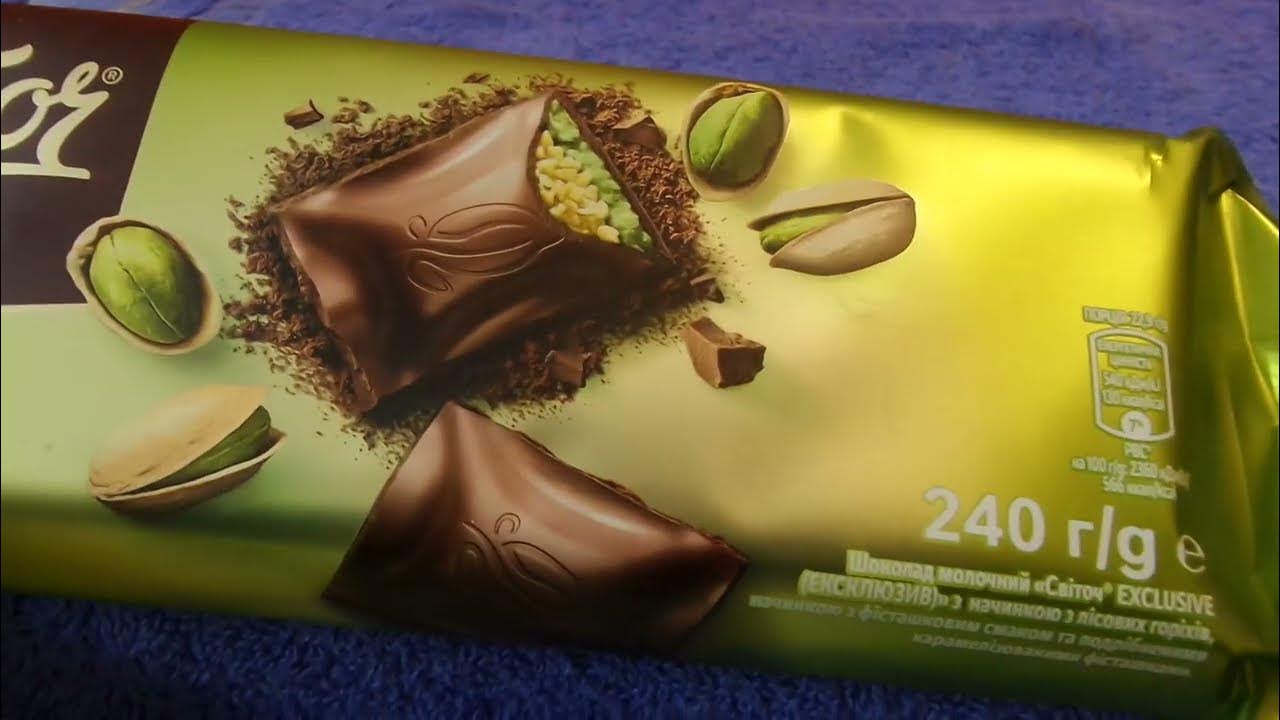 i Аврора Світоч Шоколад молочний Фісташка Pistachio Pistachio milk ...