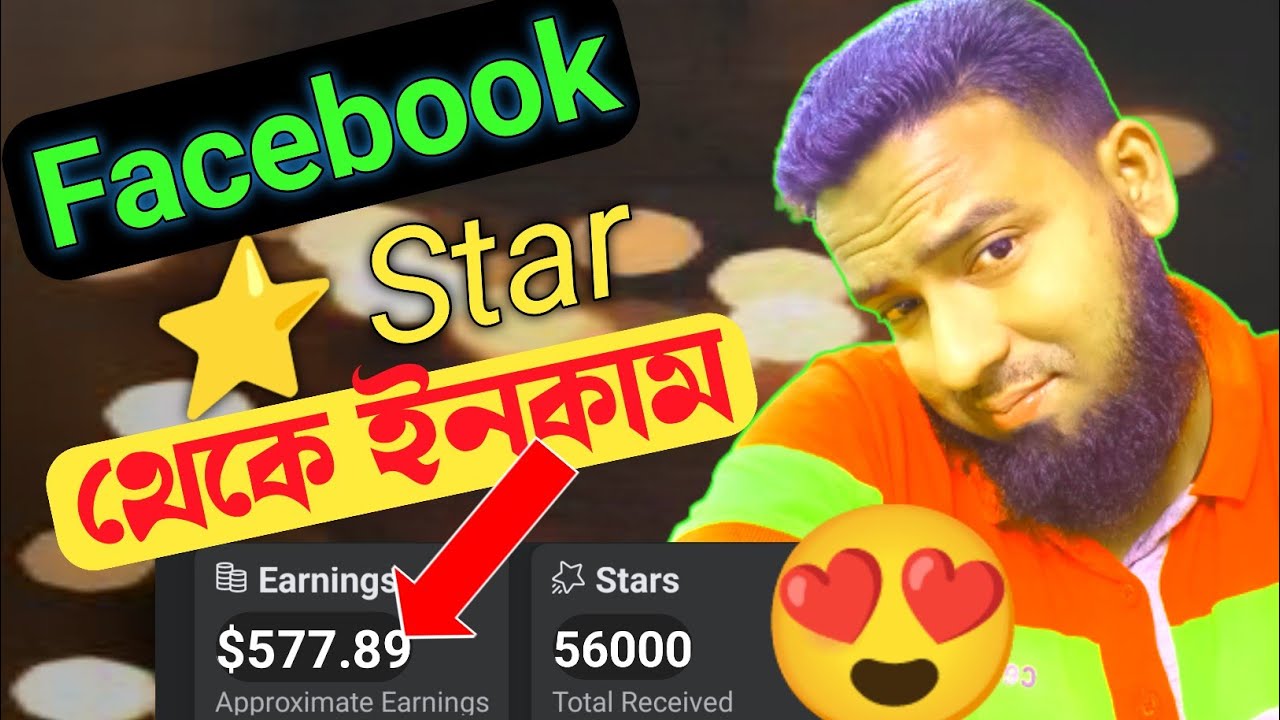 how to earning Facebook star|how to setup Facebook star ⭐ - YouTube