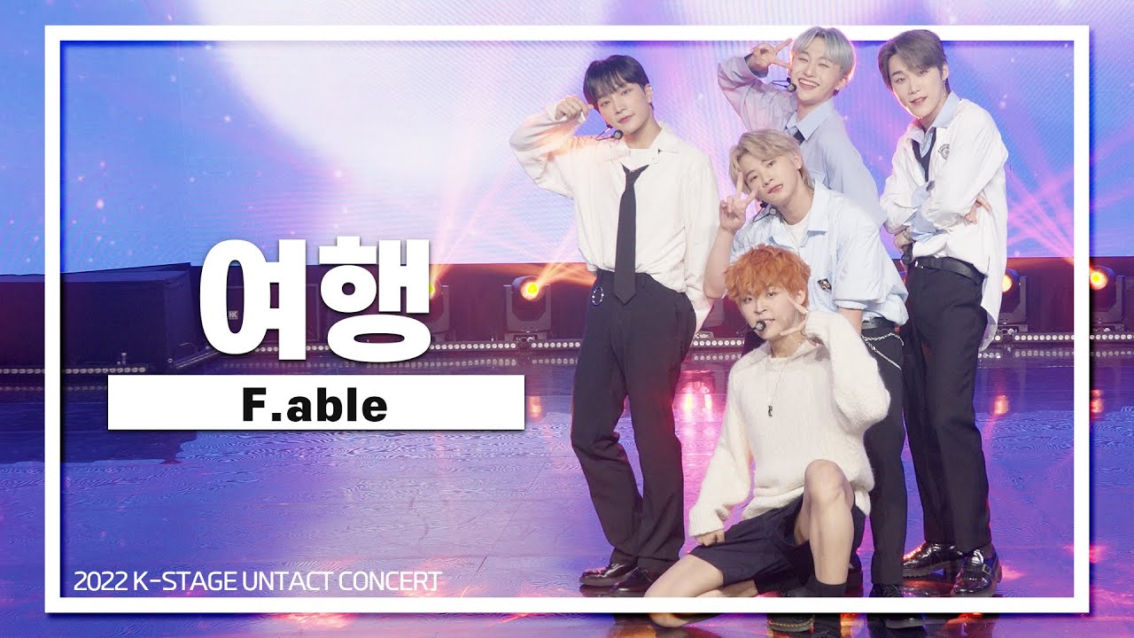 페이블(F.able)_여행 | K-STAGE UNTACT CONCERT_2022.07.24 - YouTube