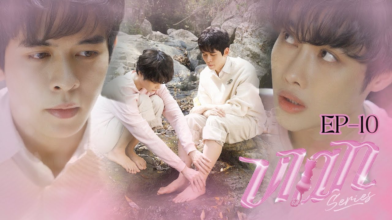 VIAN THE SERIES - Tập 10 I Giọt nước tràn ly [O2 PRODUCTION] - YouTube