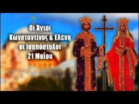 ΜΕΣΟΝΥΚΤΙΚΟΝ-ΟΡΘΡΟΣ-ΘΕΙΑ ΛΕΙΤΟΥΡΓΙΑ_21-5-2024 - YouTube