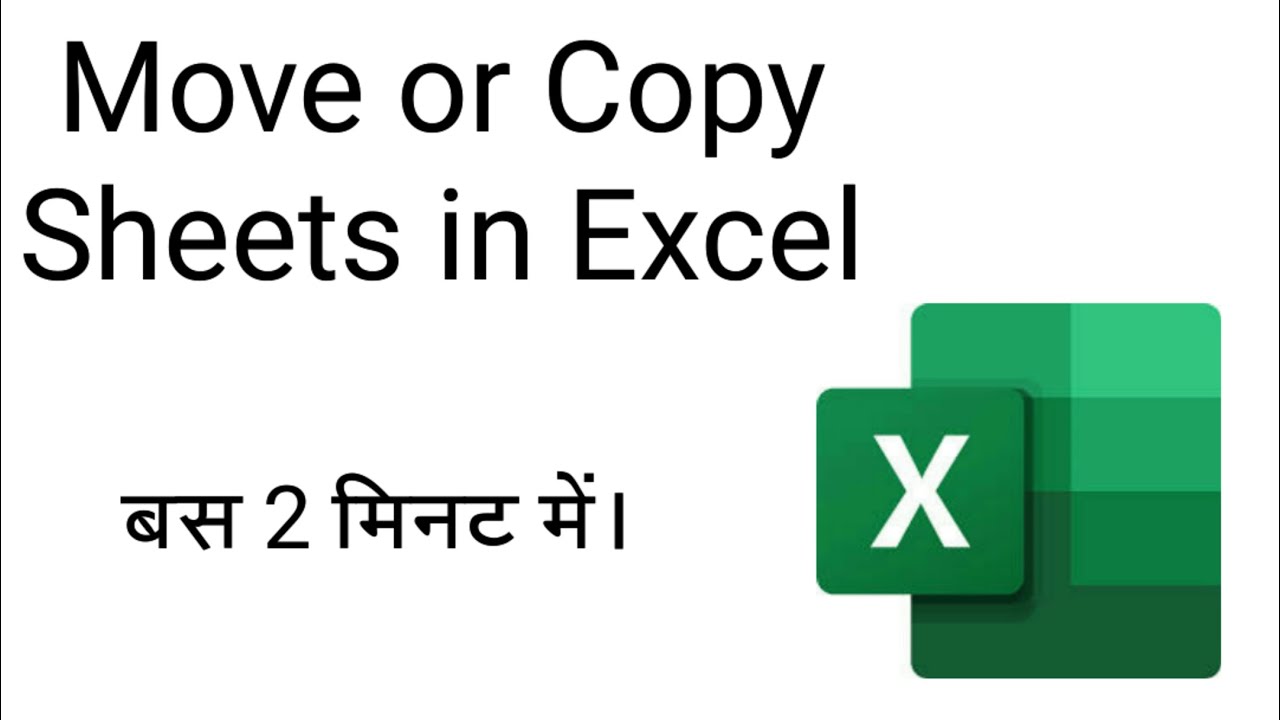 Move Or Copy Sheet In Excel Excel Me Sheets Ko Copy Kaise Karen move-or-copy-sheet-in-excel-excel-me-sheets-ko-copy-kaise-karen