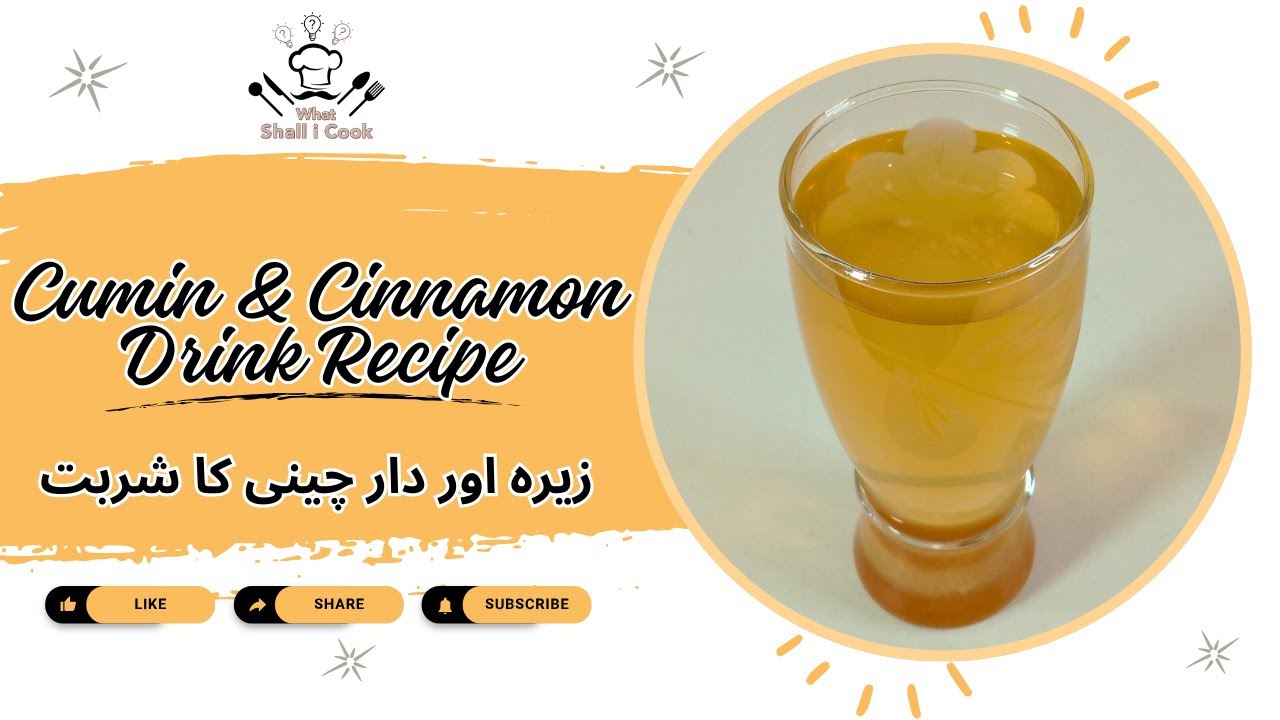 Cumin & Cinnamon Drink Recipe | Detox Drink for Weight Loss by What ...