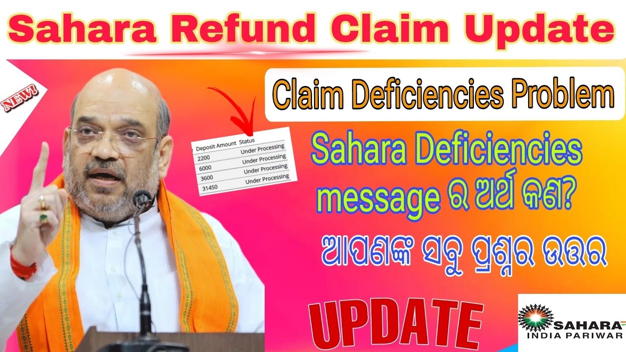 Sahara Refund Portal new update | Deficiencies message solution | All money return problems ...