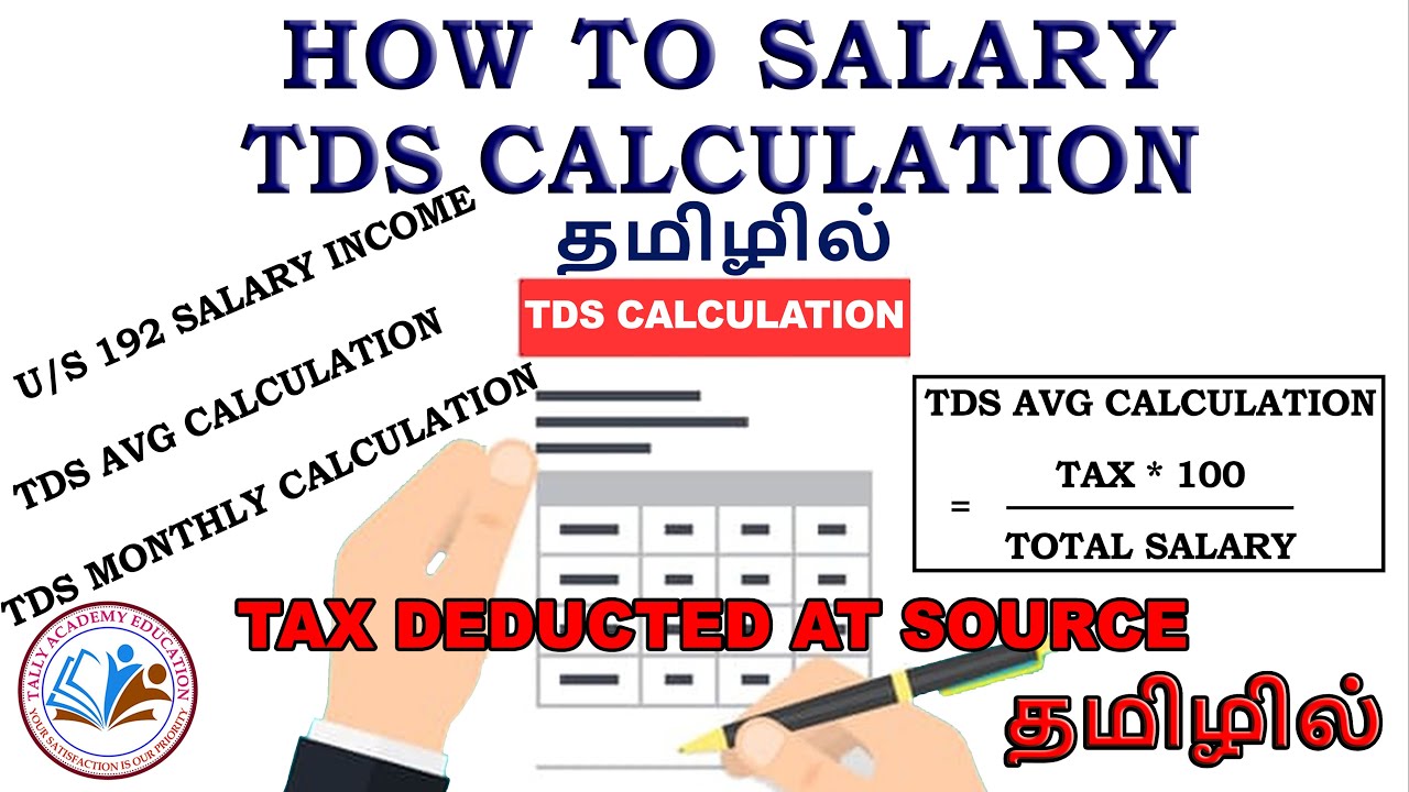 HOW TO CALCULATE TDS ON SALARY IN TAMIL TDS ON SALARY IN TAMIL TDS how-to-calculate-tds-on-salary-in-tamil-tds-on-salary-in-tamil-tds