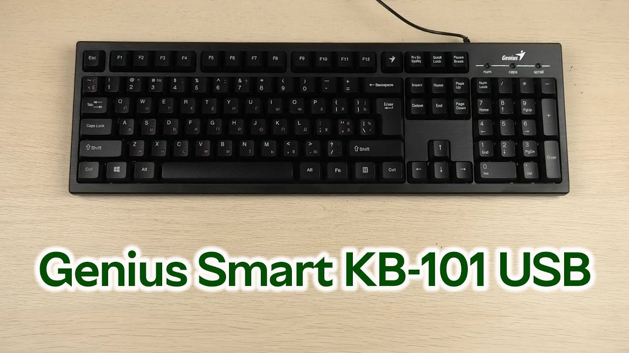 Розпаковка Genius Smart KB-101 USB - YouTube