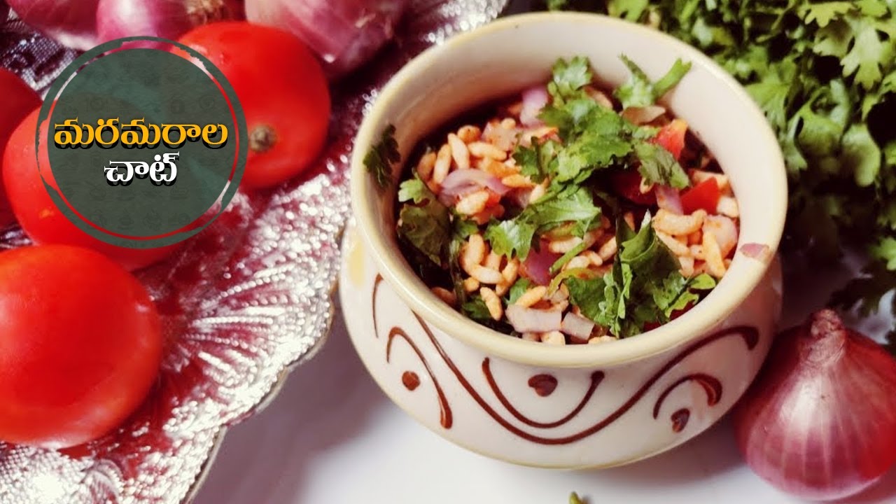 Maramarala masala(మరమరాల చాట్) | Muramura chat masala in telugu ...
