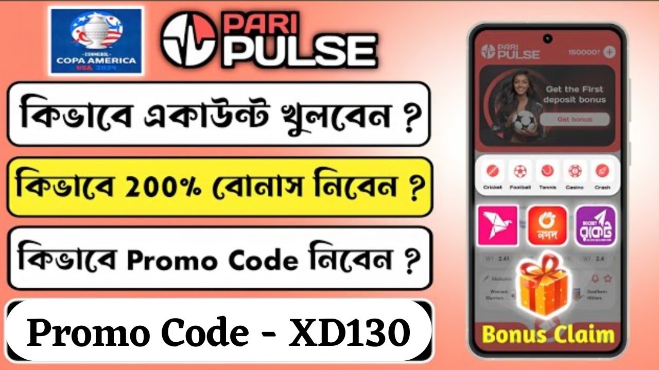 Pari Pulse account registration bangla | pari pulse account opening bangla | pari pulse promo ...