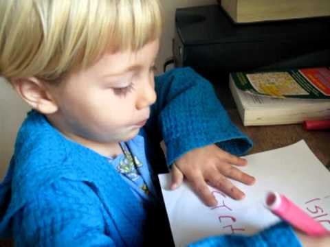 First written words - YouTube