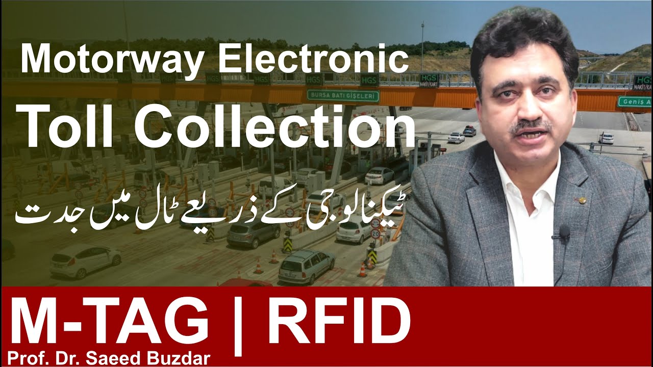 Motorway Electronic Toll Collection using M-Tag | RFID | in Urdu - YouTube