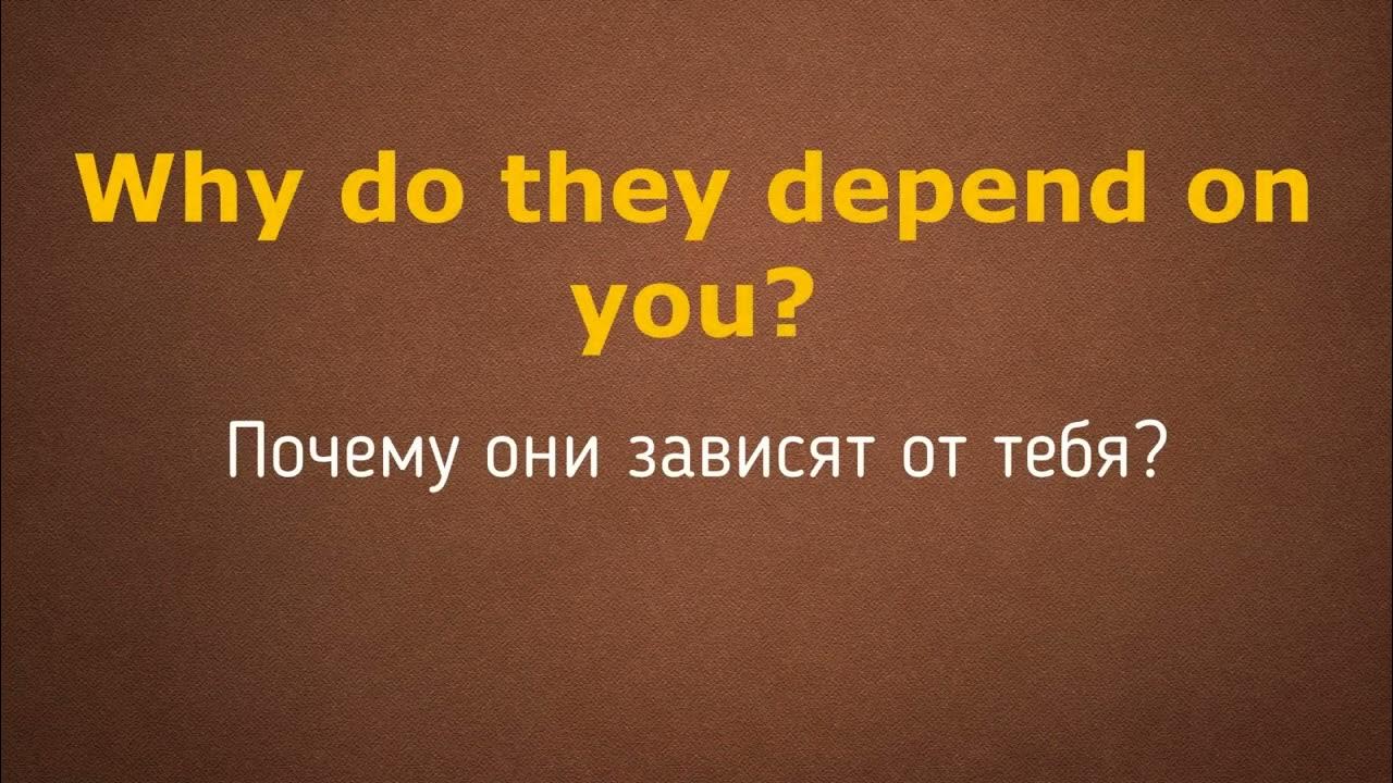 №14 УЧИМ ПОПУЛЯРНЫЕ ФРАЗЫ НА АНГЛИЙСКОМ Youtube