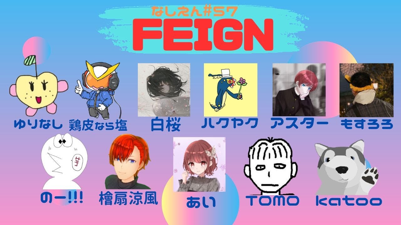 10.19【FEIGN】眠いけどがんばります - YouTube