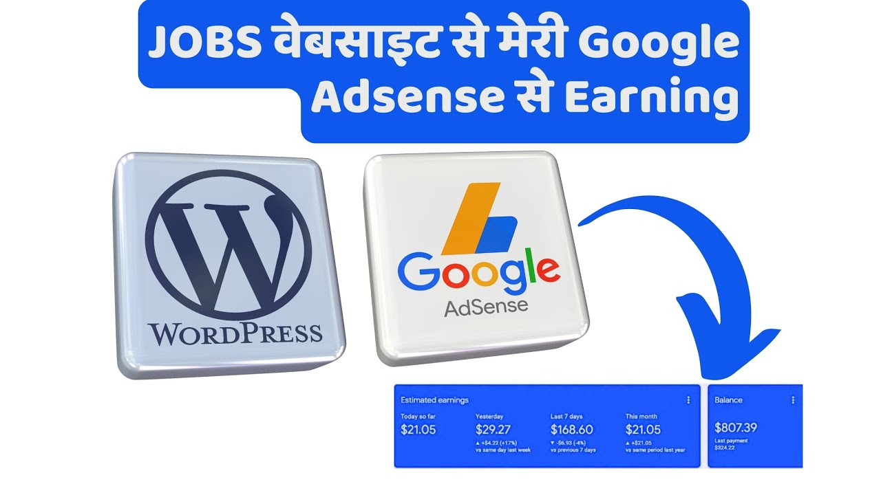 JOBS वेबसाइट से मेरी Google AdSense से Earning | Unlock Massive Income ...
