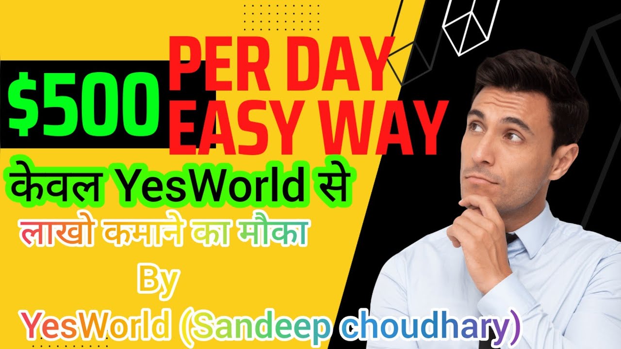 🌐YesWorld live ZOOM meeting date-01/04/2023 ||#yesworld #live #video #trending ...