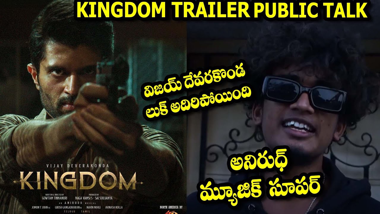 Kingdom Trailer PublicTalk | Kingdom Trailer Genuine Public Talk ...