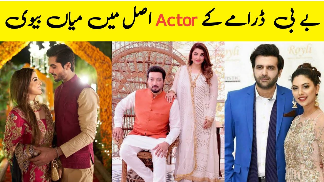 Drama Baby Baji Real Life Partners Episode 28 29 30 31|#babybaji - YouTube