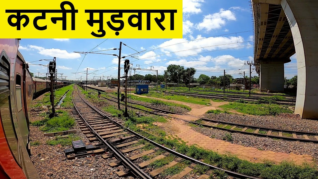 KATNI MURWARA Arrival | Enjoy Track Changing Sound | Bhopal - Katni ...