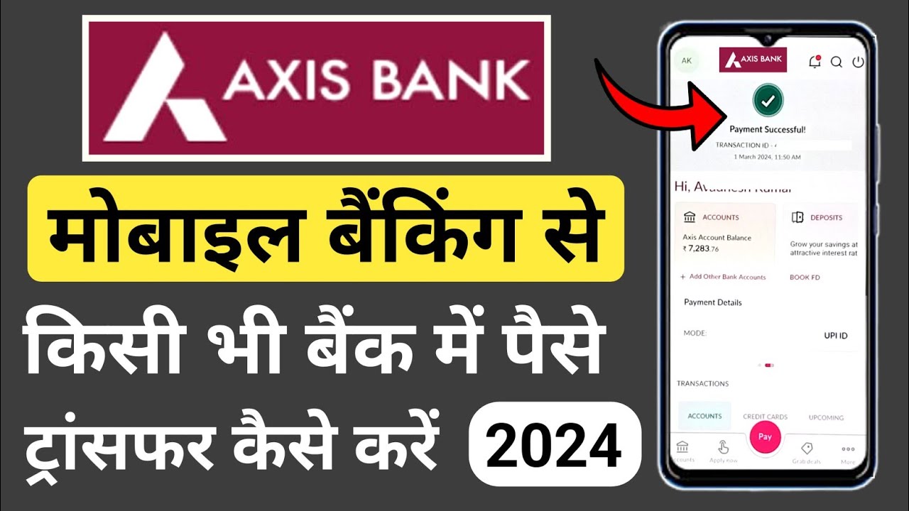 Axis Bank Mobile Banking Se Paisa Kaise Transfer Kare Axis App Se