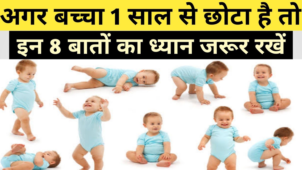 Newborn Baby Care Tips | Baby Care Tips For New mom @ParentingIndia ...