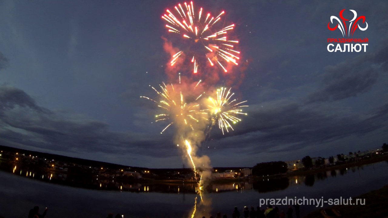 Салют Чемпионс / 330 залпов - YouTube